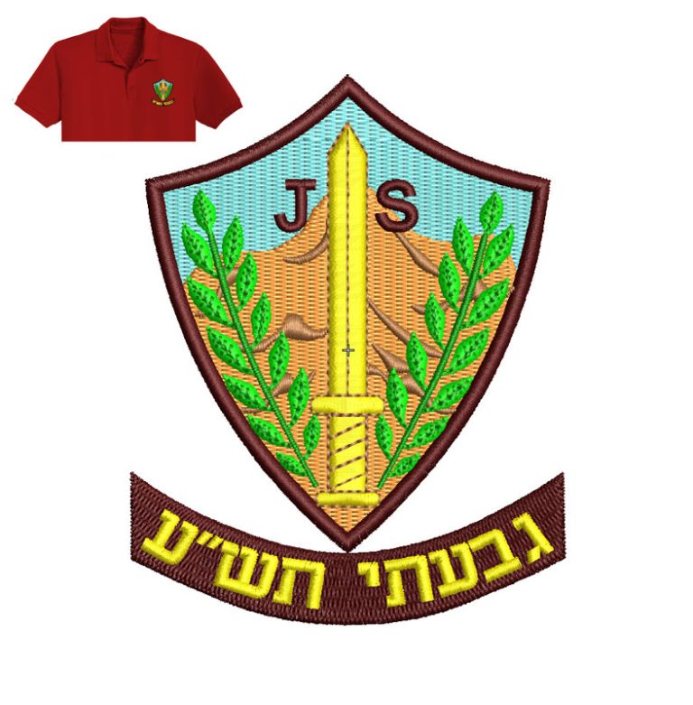 Janus Global School Embroidery logo | Embroidery Logo Near me